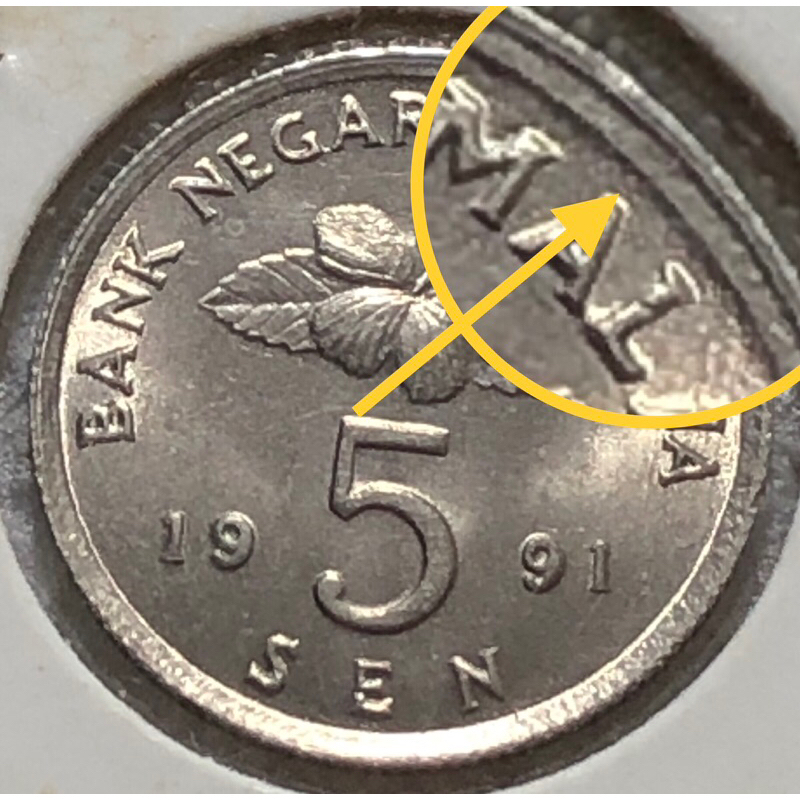 ( Syiling ) 5 Sen 1991 ( Double Rim Error )( UNC ) Malaysia Bunga Raya ...
