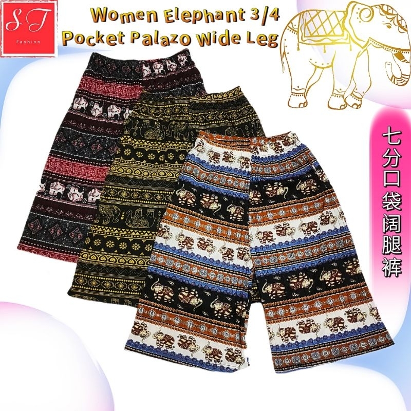 Elephant Palazo Pocket 3/4 Three Quarter Wide Leg Comfortable Palazzo ...