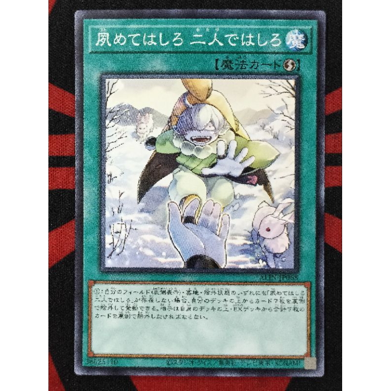 YUGIOH KONAMI ALIN-JP068 Do it Early, Do it Together (Common) | Shopee Malaysia