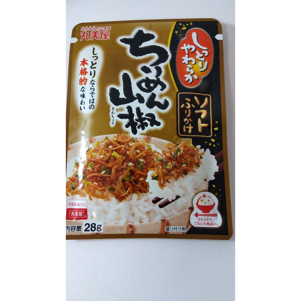 【Direct from Japan】Chirimen Sansho (Dried Sardines and Japanese pepper ...