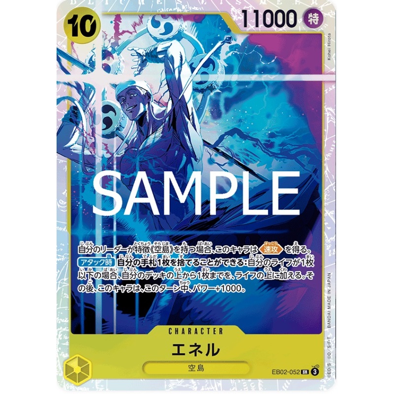 ONE PIECE CARD Game EB02-052 Enel ( SR ) opcg EB02-52 Yellow | Shopee Malaysia