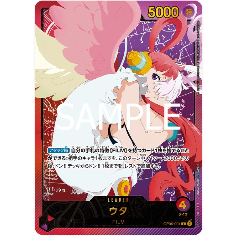 ONE PIECE CARD Game OP06-001 Uta (Parallel) Leader opcg OP06-01 AA EB02 | Shopee Malaysia