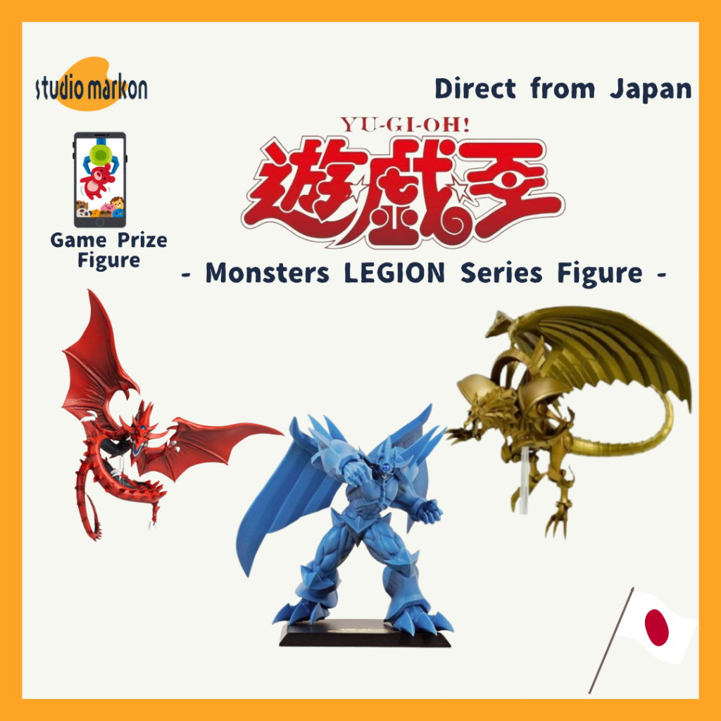 KONAMI Yu-Gi-Oh! ""Monsters LEGION"" Slifer the Sky Dragon / The Winged ...