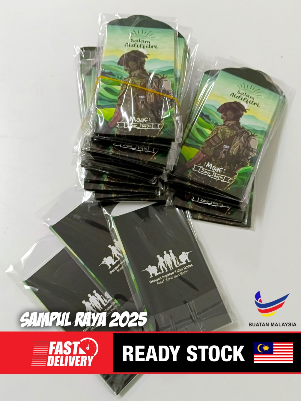 Sampul Raya Tentera 2025 (Askar) Ready Stock | Shopee Malaysia