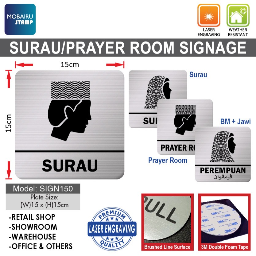 SURAU WALL SIGN -Signage Silver Brushed Lined Plate - Square 15cm x ...