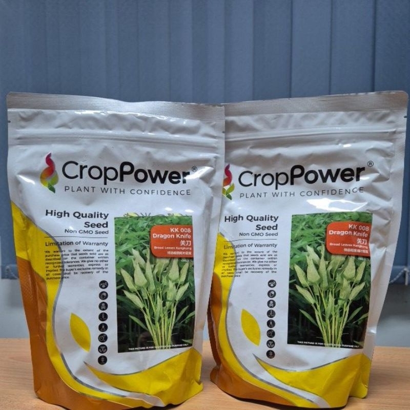 CROP POWER KK 008 BIJI BENIH KANGKUNG DAUN LEBAR 1KG | Shopee Malaysia
