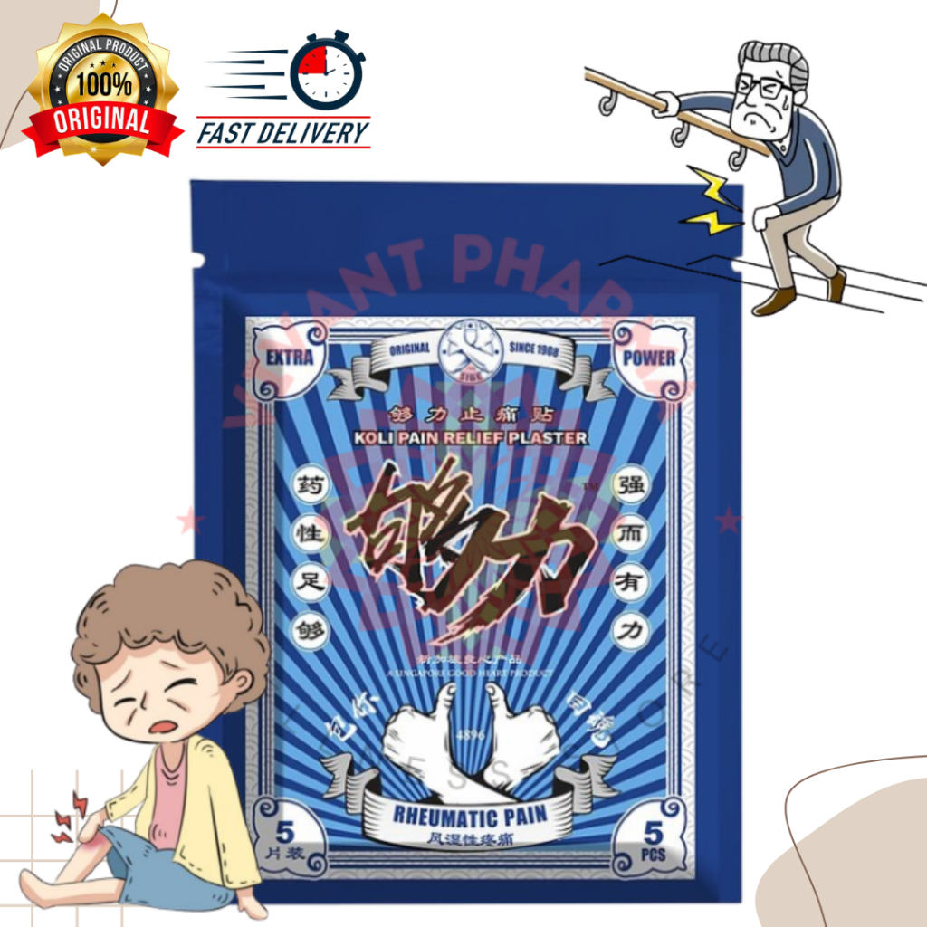 Koli Pain Relief Plaster Extra for Rheumatic Pain 5's | 够力风湿痛5片 | Koli ...
