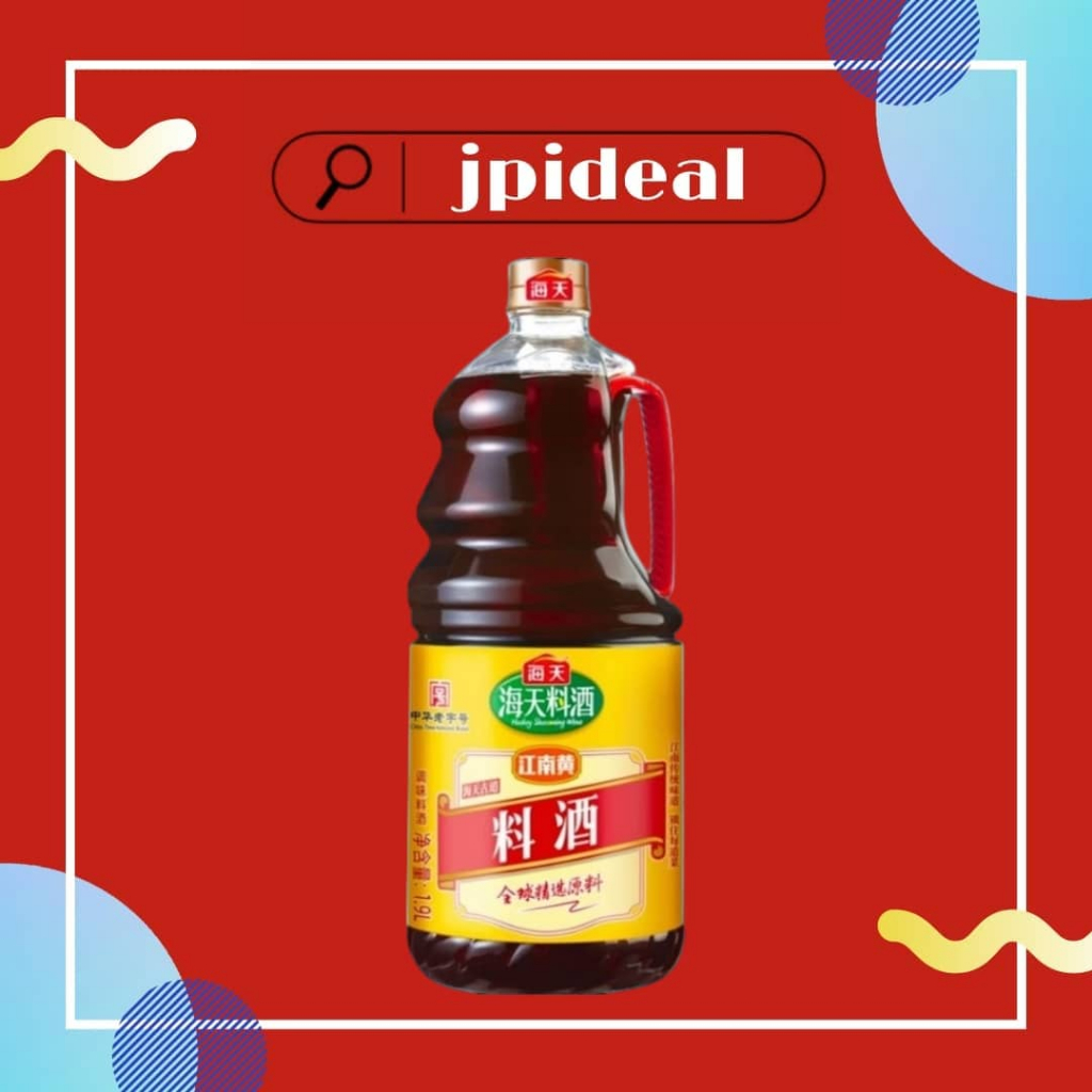 海天 古道料酒 Haday Seasoning Wine 1.9L | Shopee Malaysia