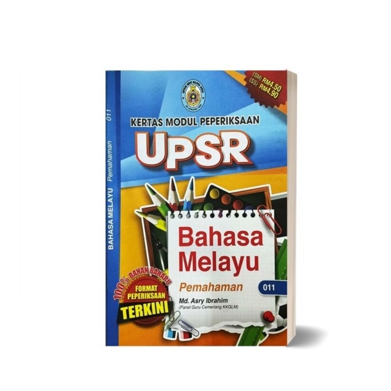 Buku Latihan Sekolah Rendah Kertas Modul Peperiksaan UPSR 2020 [Pemahaman] (Bahasa Melayu ...