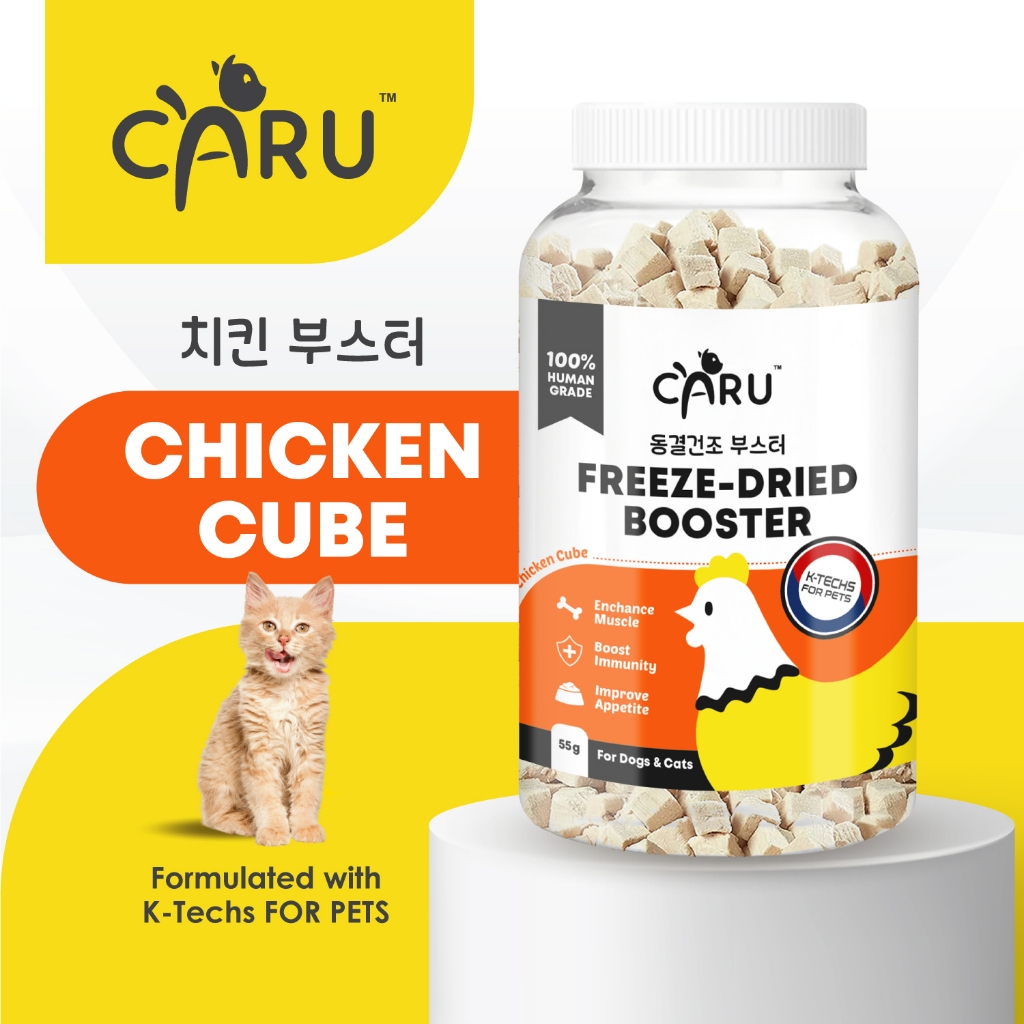 Caru Pet Freeze Dried Booster Chicken Cube (55 gram) | Shopee Malaysia