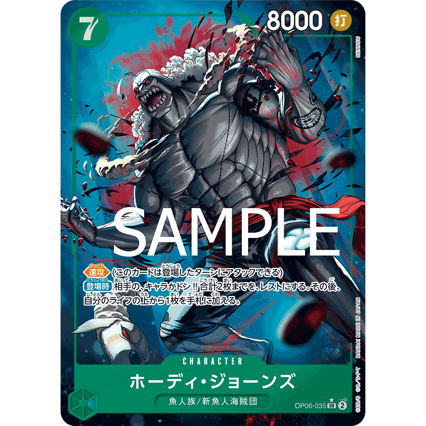 OP06-035 / Hody/ PRB-001/ Bandai / One Piece Card Game / Japanese TCG / Bandai | Shopee Malaysia