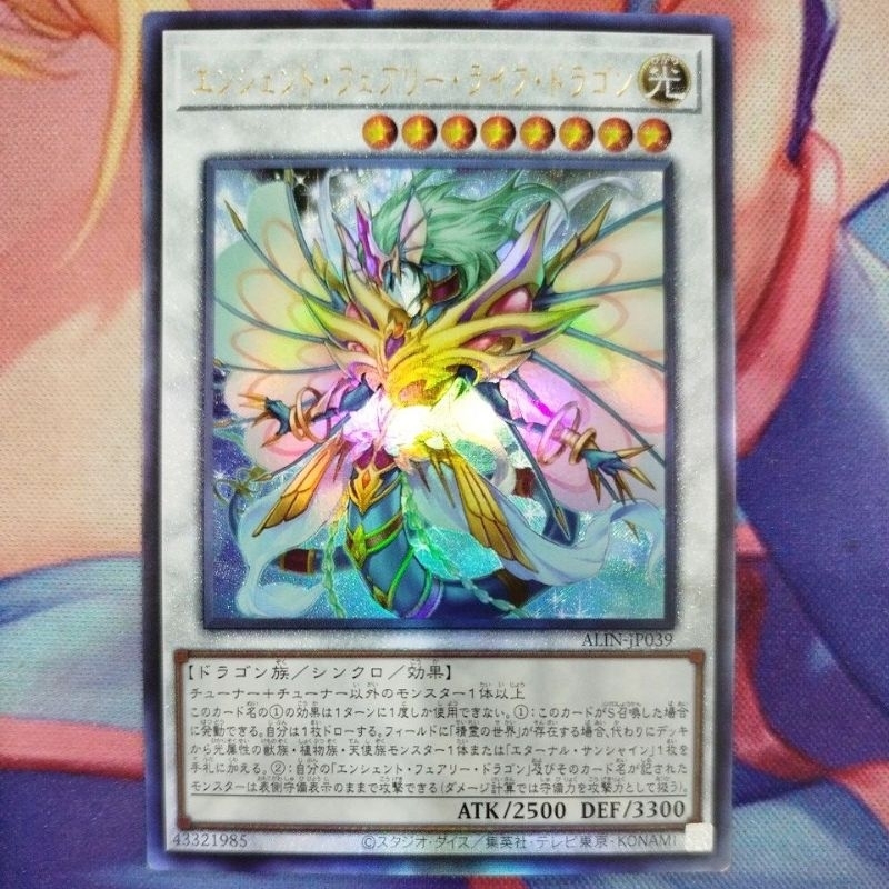 YUGIOH ALIN-JP039 Ancient Fairy Life Dragon (UR/UTR/SER) | Shopee Malaysia