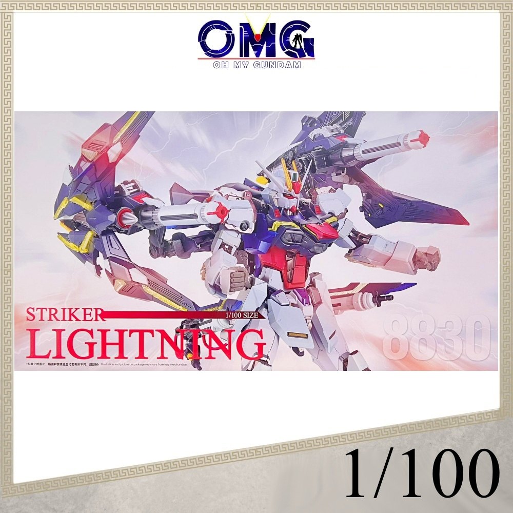 MG Strike + Lightning Backpack MB Ver 8830 Plastic Model Kit Lightning ...