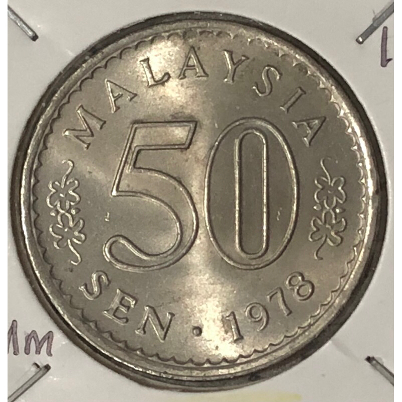 ( Syiling ) 50 Sen 1978 ( UNC ) Malaysia Parliament House | Shopee Malaysia