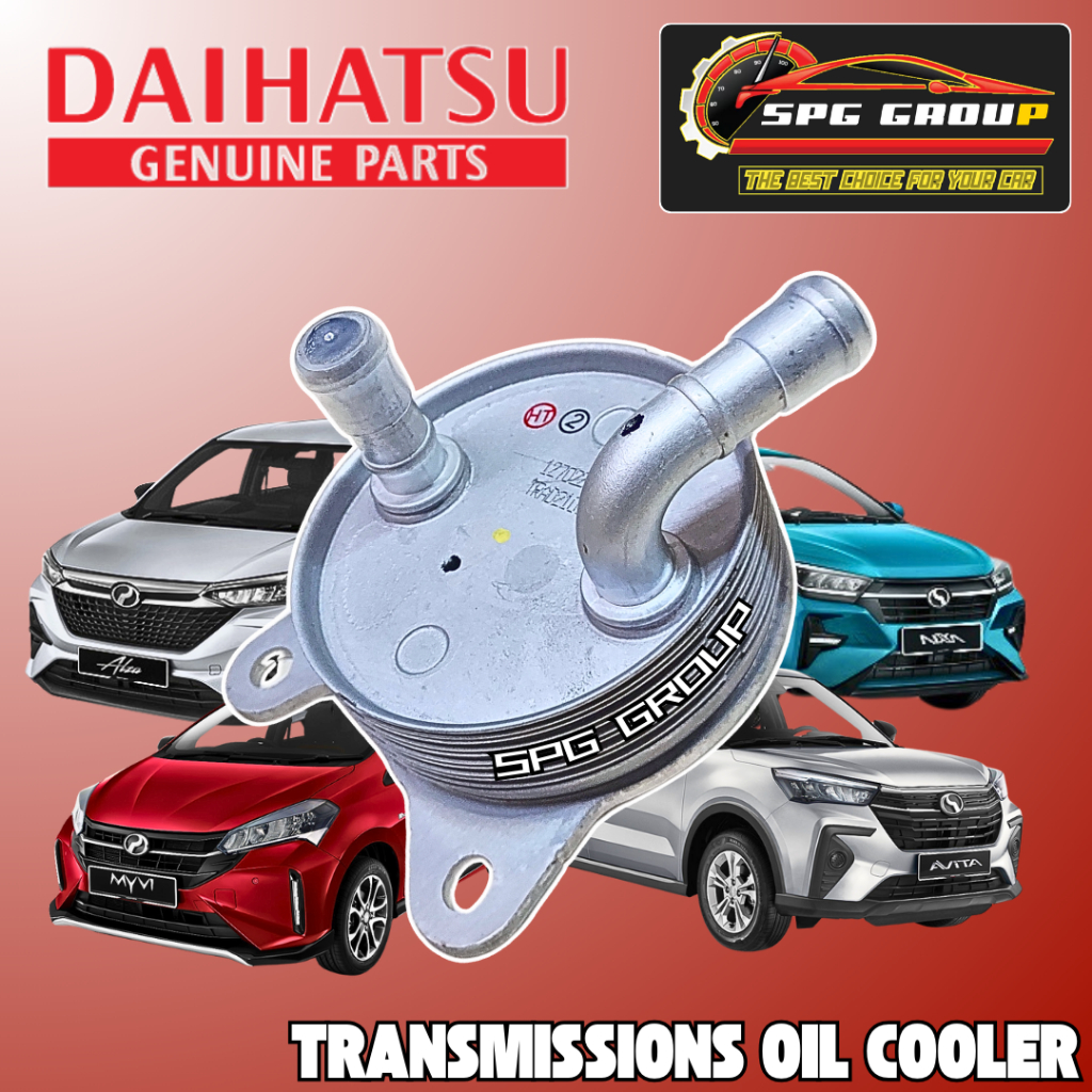 GENUINE DAIHATSU CVT GEAR BOX TRANSMISSION OIL COOLER [33490-B2030 ...