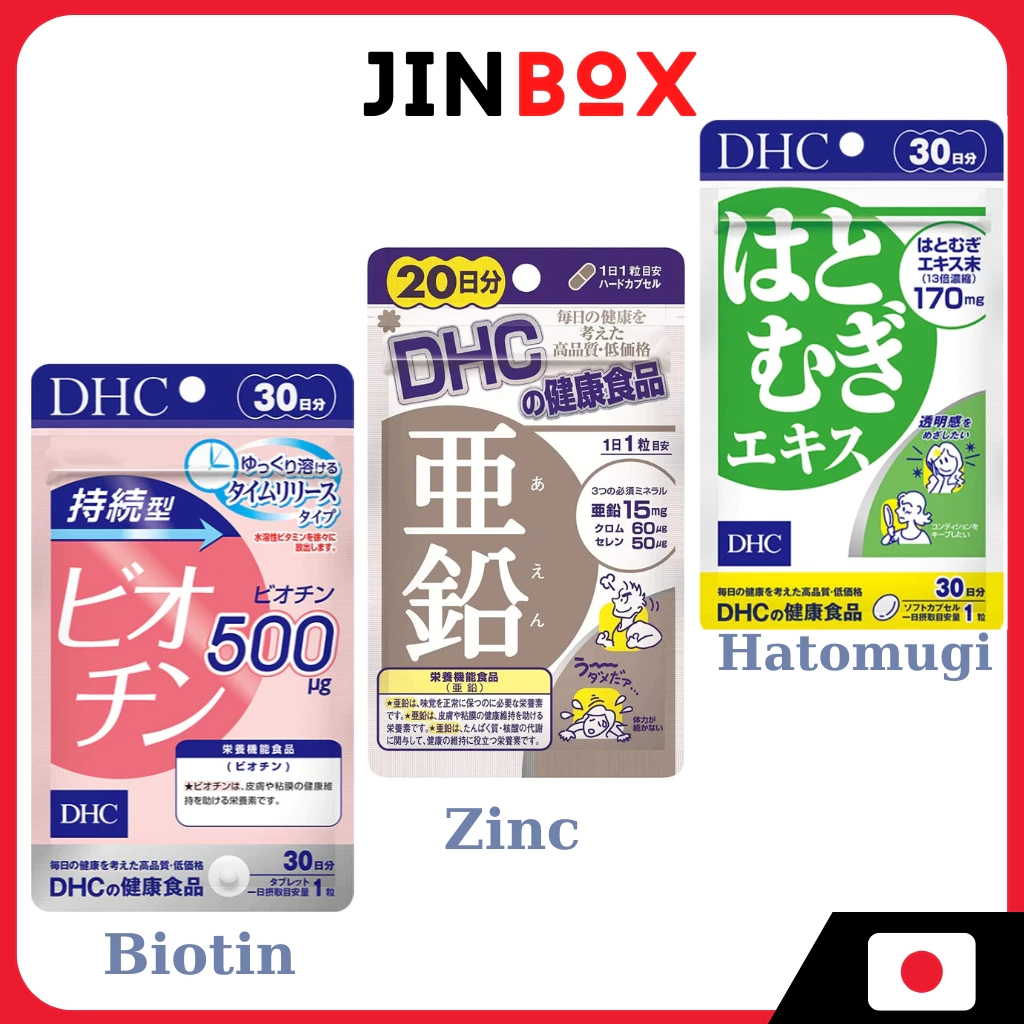 DHC Supplement Series (Zinc/ Hatomugi/ Sustained Release Biotin) Made ...
