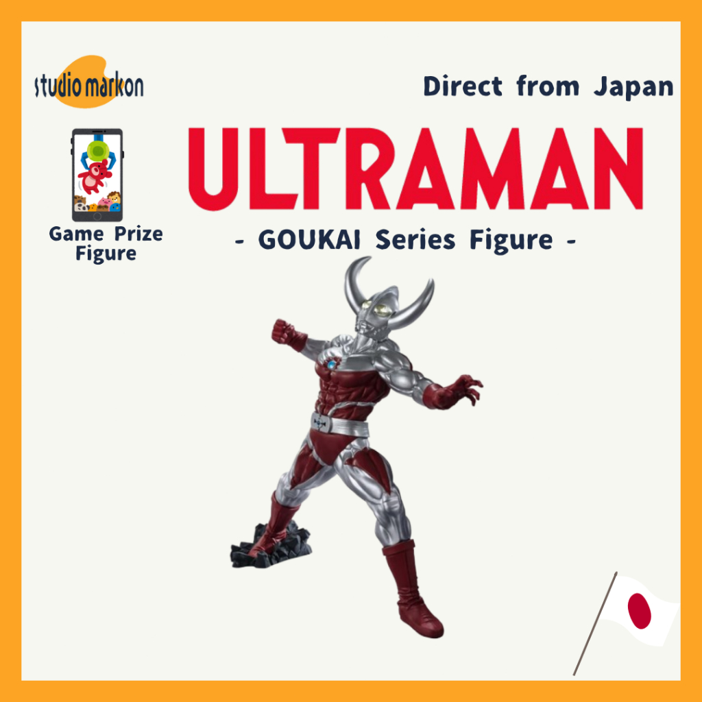 BANDAI ULTRAMAN ""GOUKAI" Father of Ultra Figure 20250206 [Direct from ...