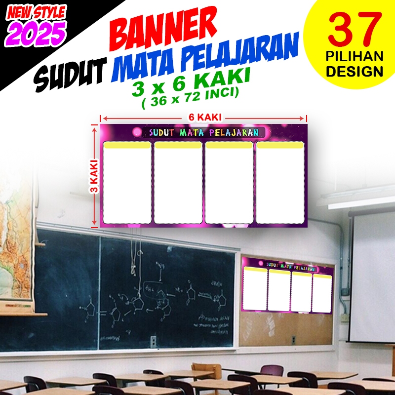 Banner Sudut MATA PELAJARAN untuk tampal di dinding dalam kelas sebagai ...