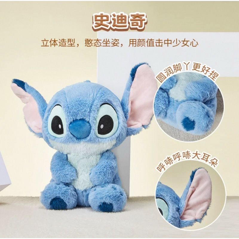MINISO x STITCH ANGEL Plushie Stuffed Toy Soft Toy Doll 名创优品史迪仔玩偶公仔玩具娃娃 ...