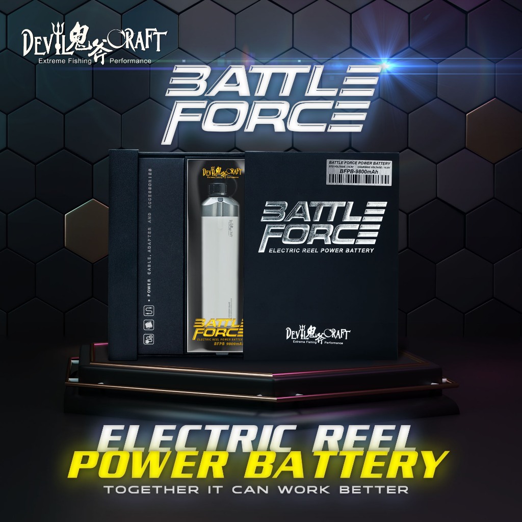 DEVIL CRAFT - BATTLE FORCE - POWER BATTERY - ELECTRIC FISHING REELS ...