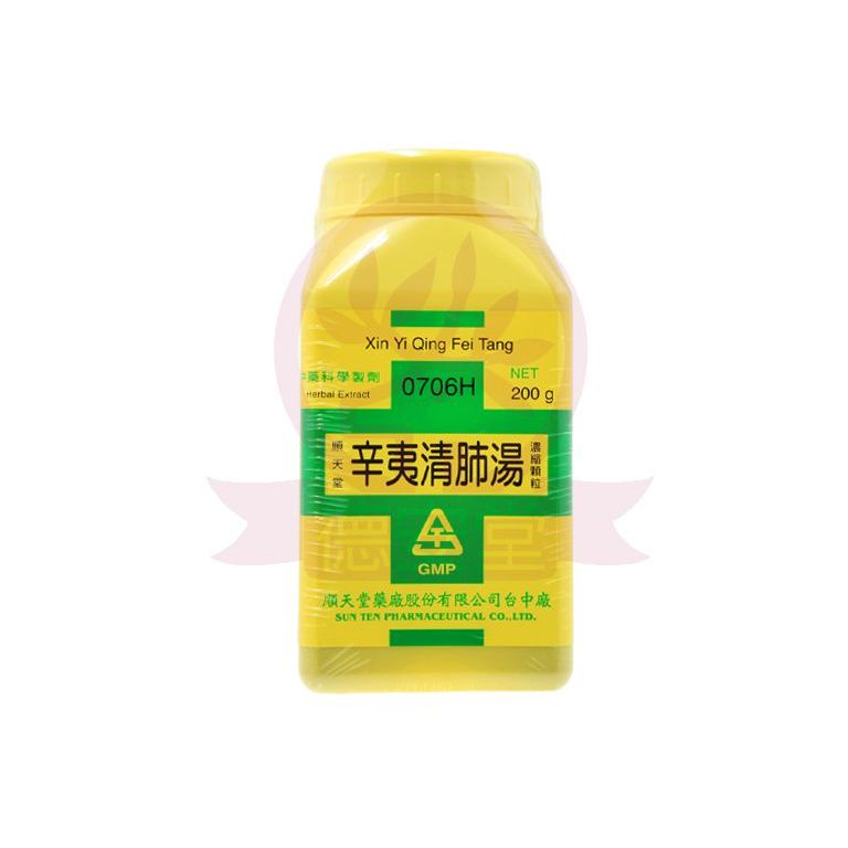 順天堂 辛夷清肺湯 中药浓缩颗粒200克（肺热鼻子敏感/流鼻血）xin yi qing fei tang tcm concentration ...