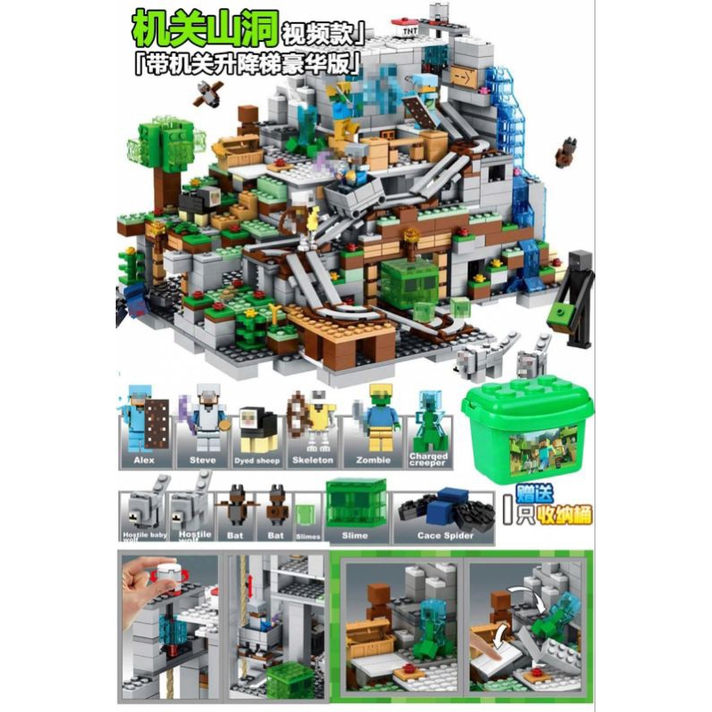 Building Blocks Toy Minecraft Mechanism Cave Assembly for Kids, Boys ...