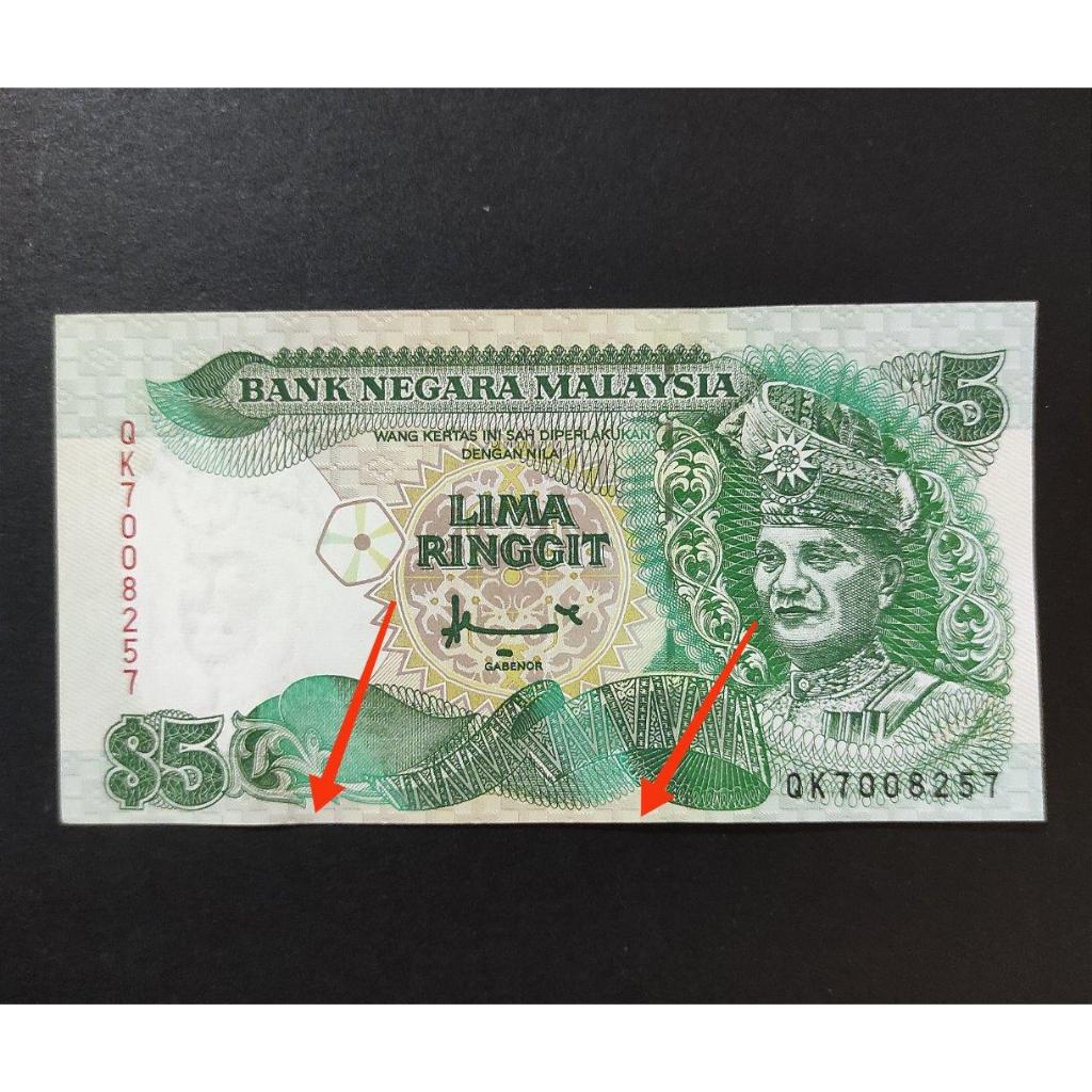 Malaysia Old Banknote RM 5 Ahmad Don Signed ( Shifted Cutting Error ...