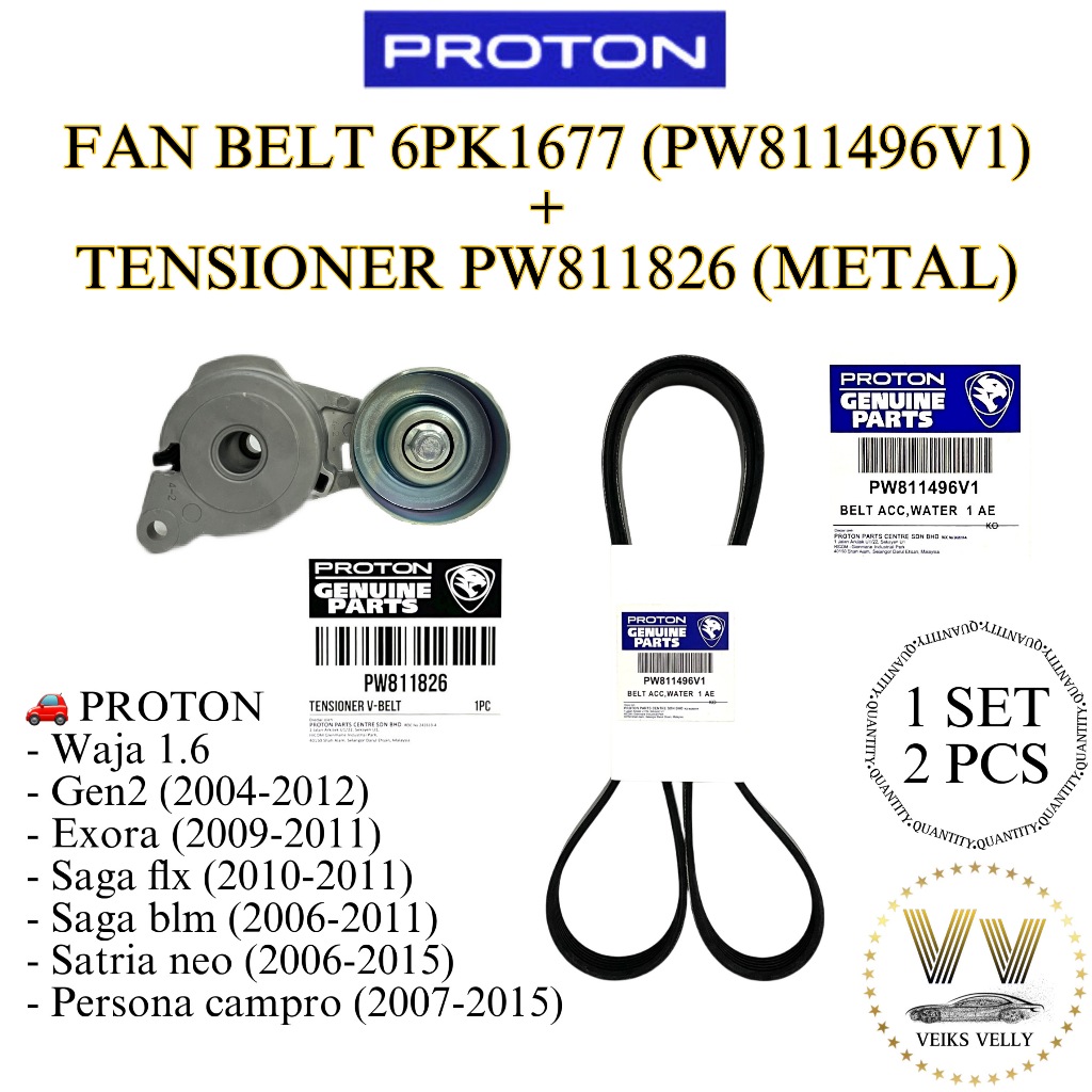 🚗 6PK1677 (PW811496V1) (PW811826) PENEGANG TALI KIPAS PROTON FAN BELT ...