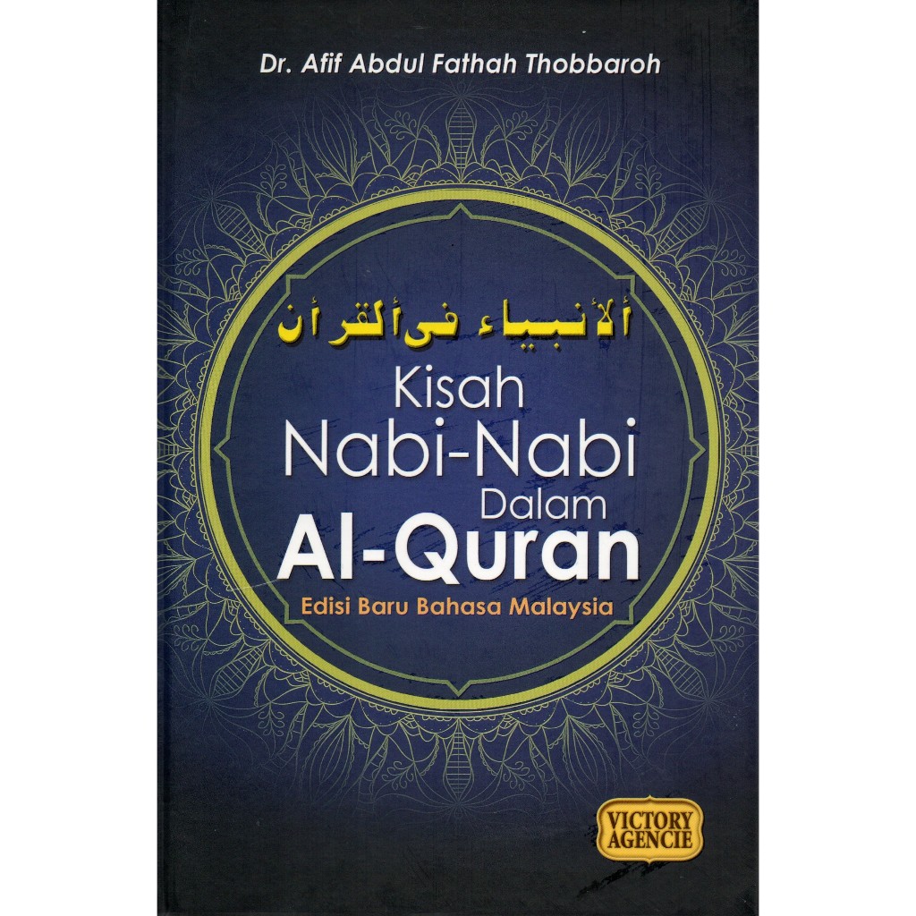Kisah-kisah Nabi dalam Al-Quran - Dr. Afif Abdul Fathah Thobbaroh ...