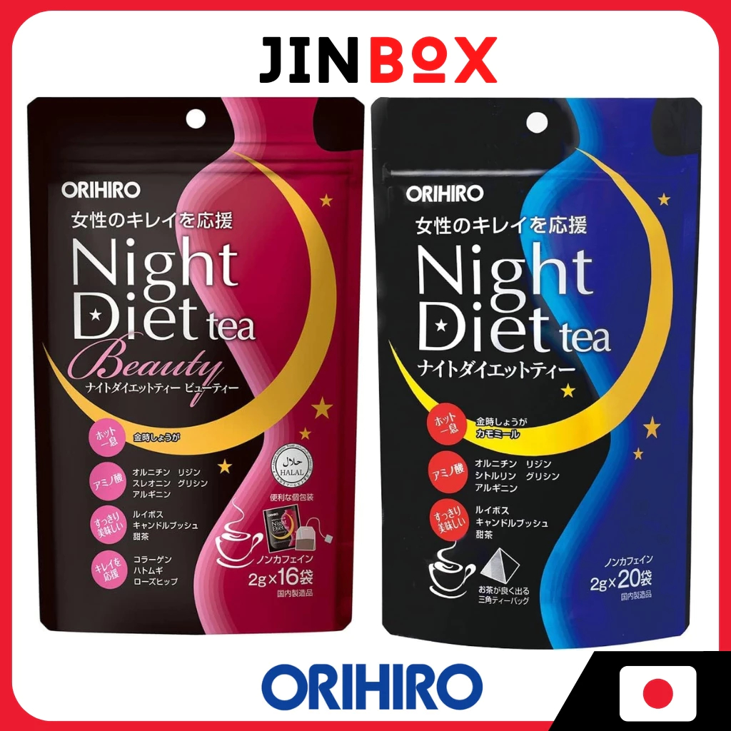 (Direct from Japan) ORIHIRO Night Diet Tea /Night beauty tea (Made in Japan), Ship From Japan ...