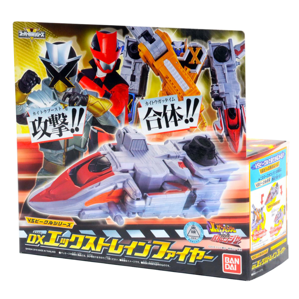 Bandai Kaitou Sentai Lupinranger VS Keisatsu Sentai Patoranger VS ...