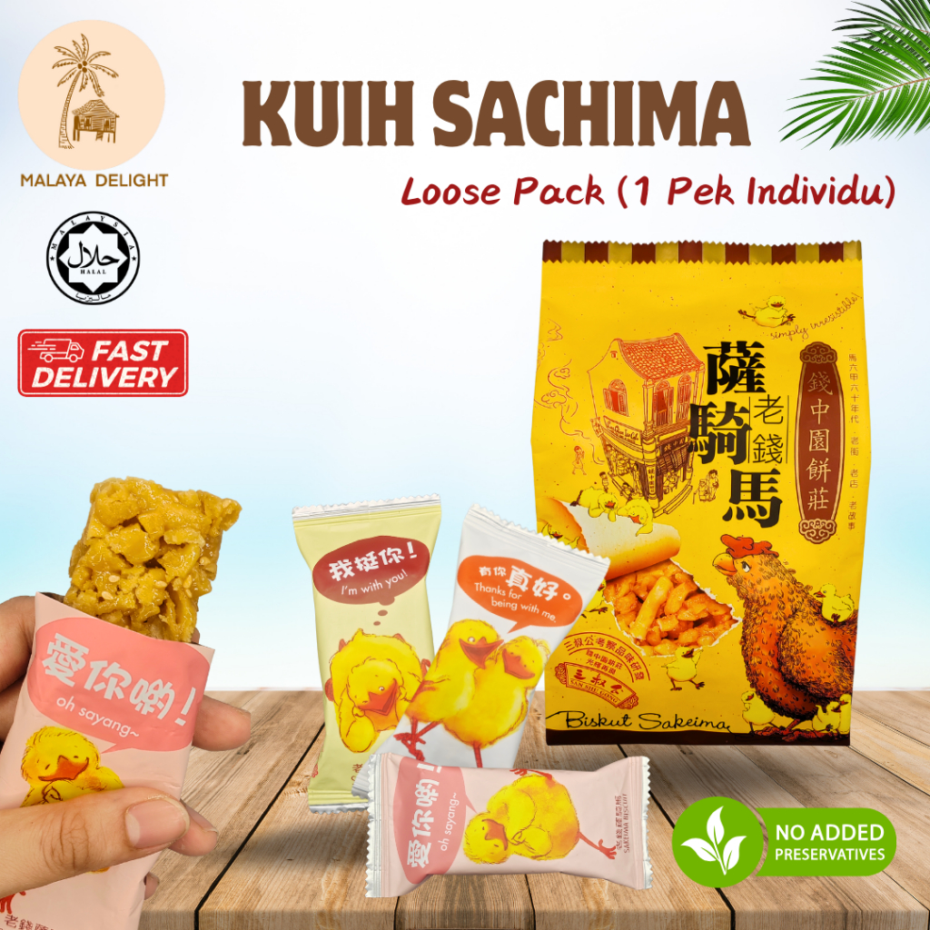 Kuih Sachima HALAL San Shu Gong - 1 Pek Individu | Lao Qian Sakeima ...