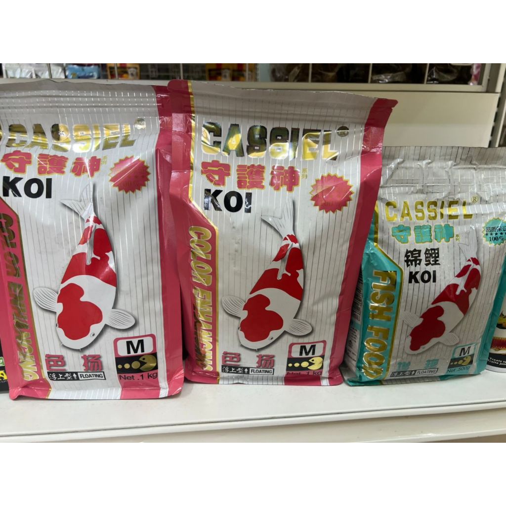 Cassiel Koi Fish Food-Mini/Medium(500G/1KG) | Shopee Malaysia