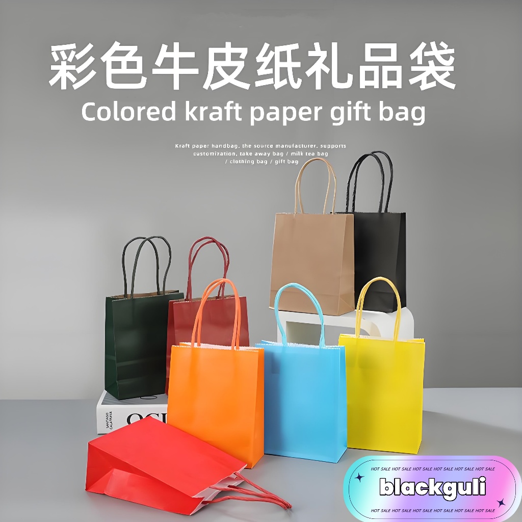 Paper Bag Colour Plain Paper Bag Kraft Paper Bag Birthday Paper Bag ...