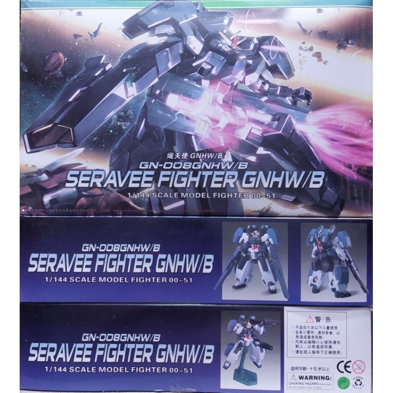 Seravee Fighter 熾天使 / 炽天使 GNHW/B 1/144 Model 00-51 HG Mobile Suit Gao ...