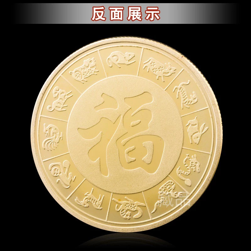 Collectible FU coin Chinese | Shopee Malaysia