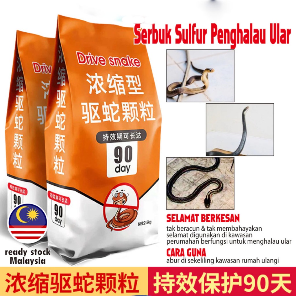 💥BUY 1 GET 1 💥500g-ONBEST Serbuk Kuning Belerang Halau Ular (Sulfur ...