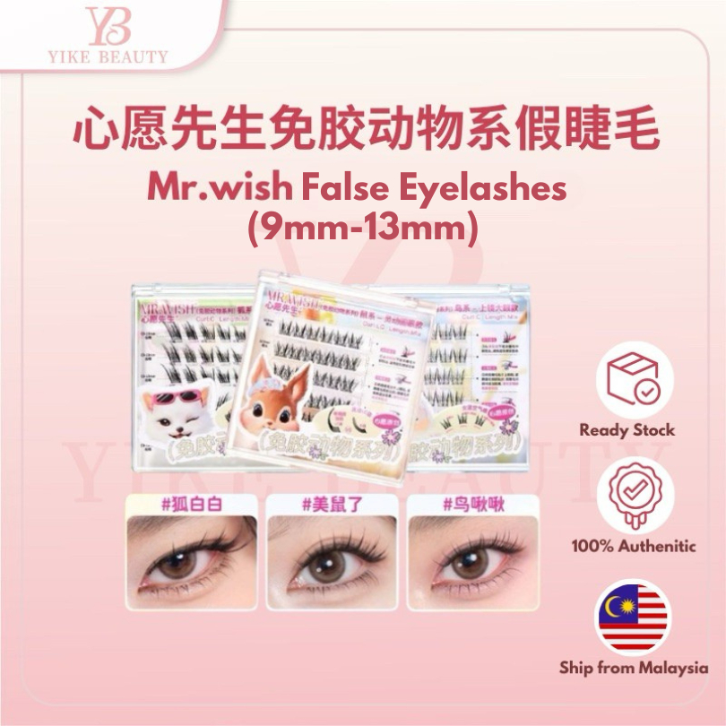Mr.Wish False Eyelash Fake Lashes 9-13mm (FREE Tweezer)/心愿先生动物系假睫毛ABA升级懒人三部曲肿眼泡纯欲 | Shopee Malaysia