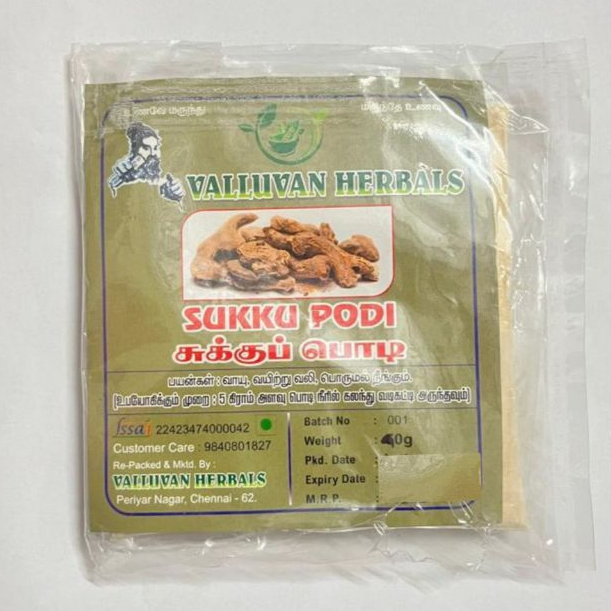 Valluvan Herbals Sukku Podi 50g | Shopee Malaysia