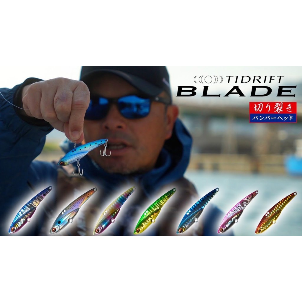 MAJOR CRAFT TIDRIFT BLADE TRB- 14g / 18g / 25g | Shopee Malaysia