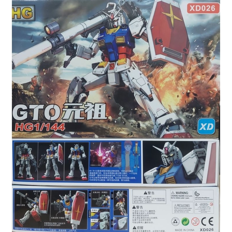 GTO Fighter GTO 元祖 1/144 Model XD026 HG Xing Dong Model 星动模型 | Shopee ...