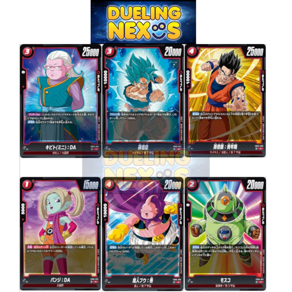 Dragon Ball Super Card Game Fusion World TCG FB05 RED R RARE / -004 -007 -008 -013 -019 -021 ...