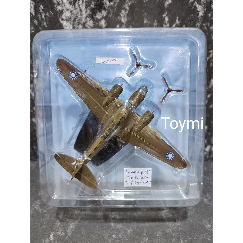 WW2 Kawasaki Ki48 Ki-48-i Type 99 Lily Light Bomber USA Japanese ...