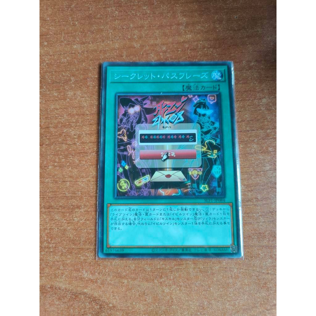 Yugioh : DBGI-JP020 SLF1-JP084 TT01-JPB13 Secret Password (N/SR/SCR) | Shopee Malaysia
