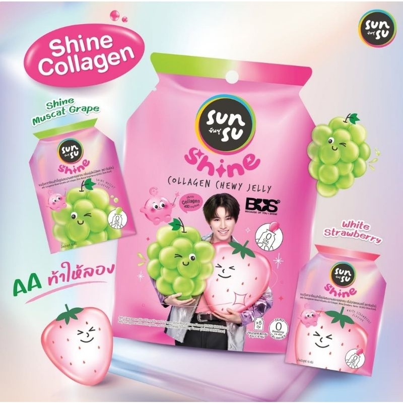 Sunsu Shine Collagen Chewy Jelly BUS Because of you I shine | Shopee Malaysia