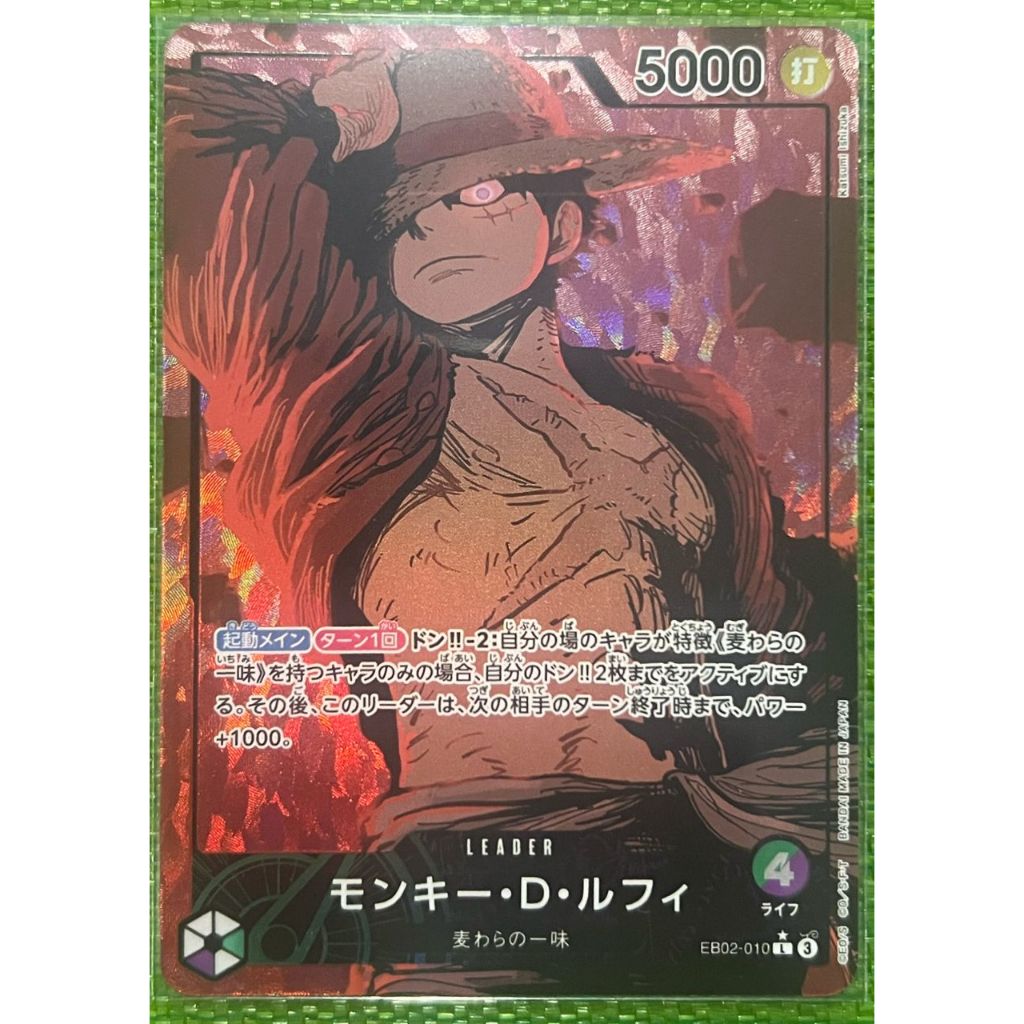 One Piece Card Game - EB02 - EB02-010 AA Luffy L | Shopee Malaysia