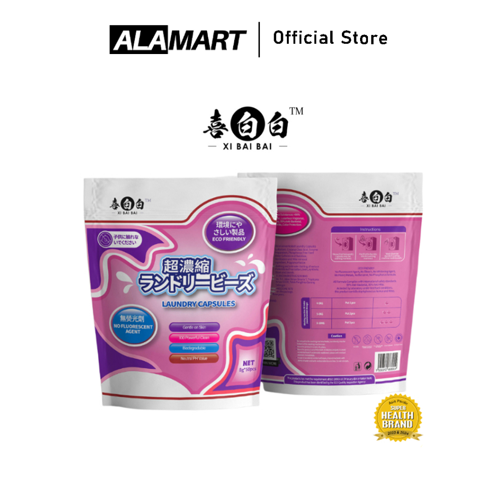 ALAMART XIBAIBAI Super Laundry Capsule (50 Pcs x 8g/400g) | Shopee Malaysia