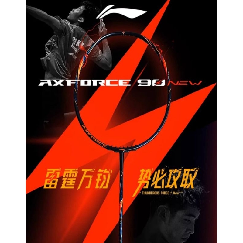 Li-Ning Ax Force 90 New Badminton Racket (Frame only) | Shopee Malaysia