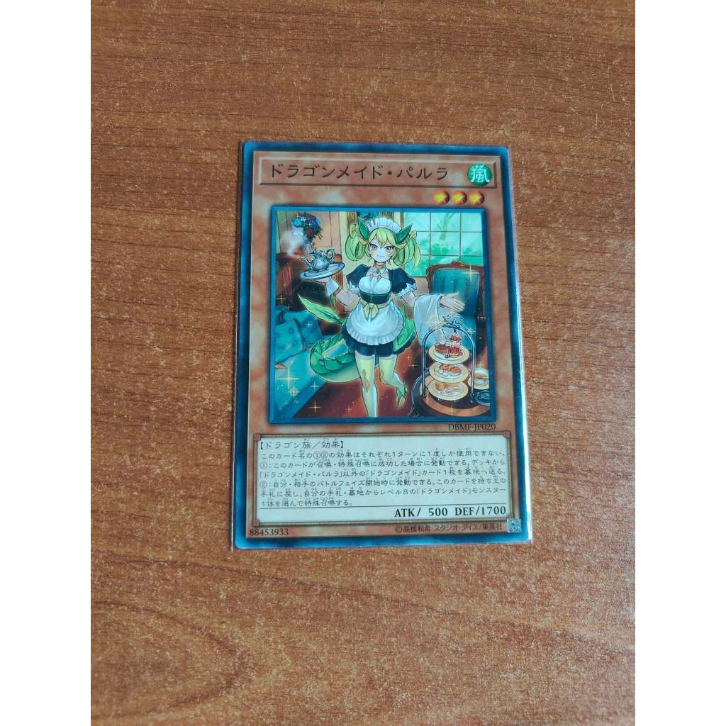 Yugioh: DBMF-JP020 SLF1-JP062 QCTB-JP009 Parlor Dragonmaid (N/NPR/SR/SCR/QSCR) | Shopee Malaysia