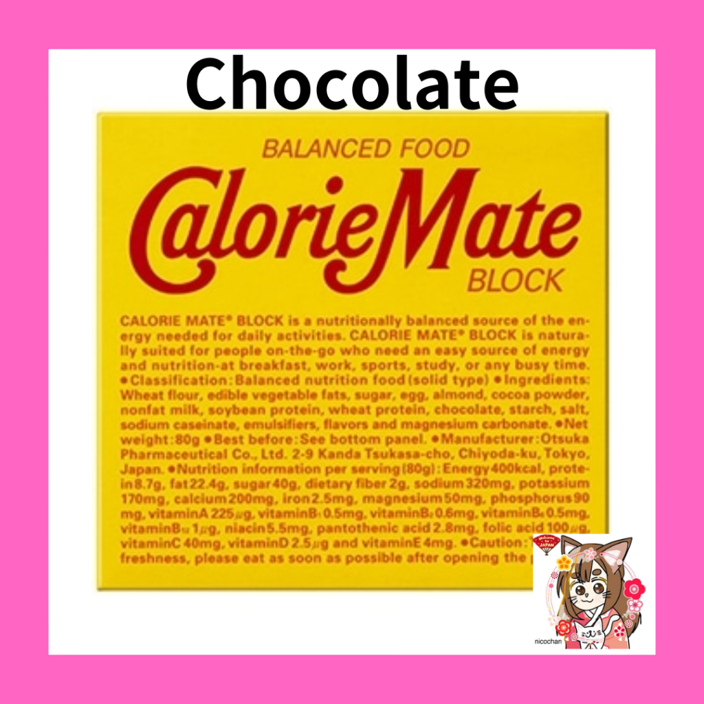 [Direct from japan]Otsuka Pharmaceutical Calorie Mate Chocolate Blocks ...